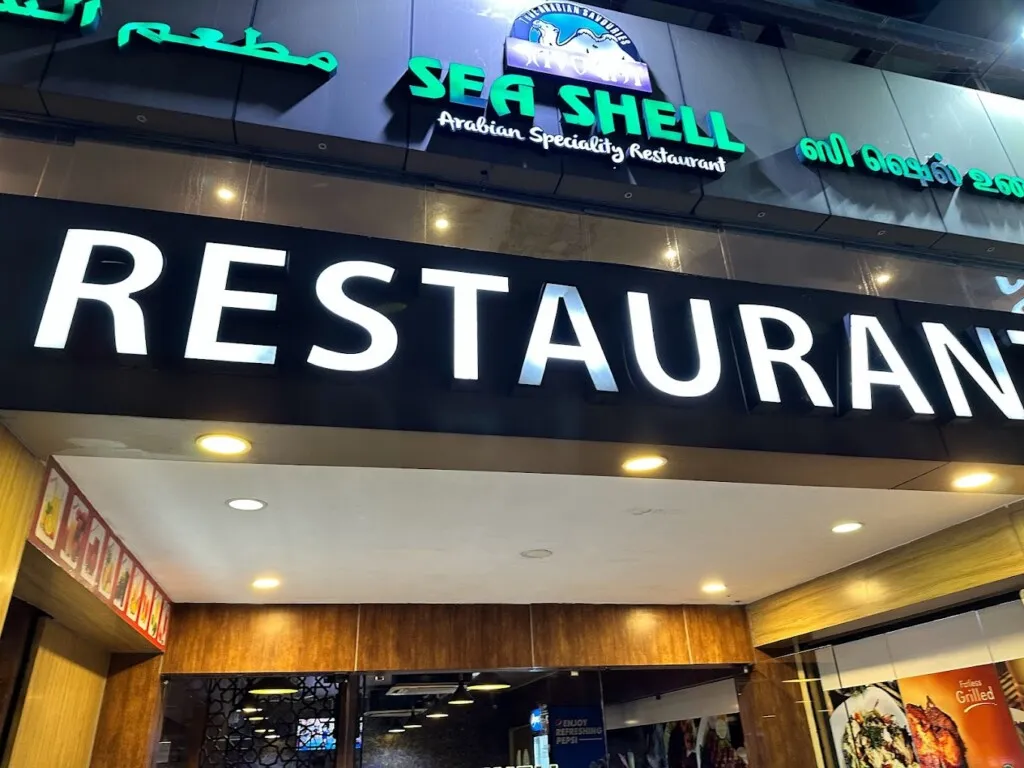 Savoury Sea Shell Restaurant | Lentlo