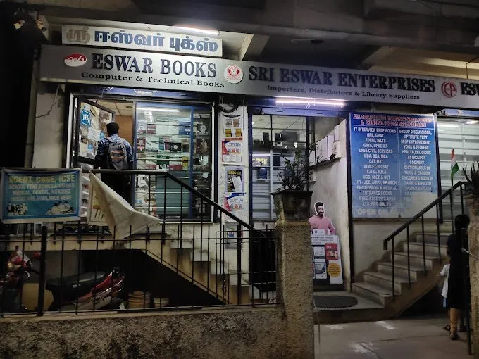 Eswar Books | Lentlo